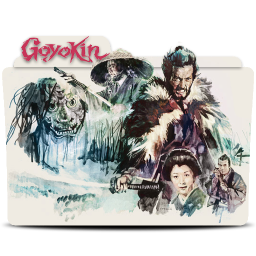 Goyokin (1969) Japanese Movie Folder Icon by Kiralawliet33 on DeviantArt