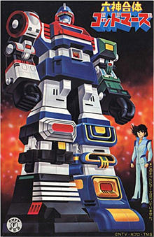 Six God Combination Godmars Review by slyboyseth on DeviantArt