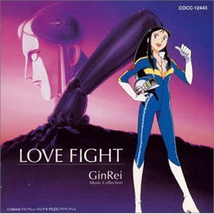 Ginrei Special Review by slyboyseth on DeviantArt