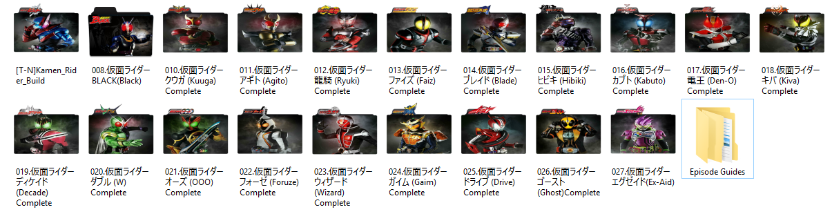 Kamen Rider Folder icons by Charmienigbee on DeviantArt