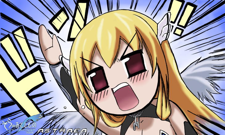 Sora No Otoshimono Astraea By Tougedrifting85 On Deviantart
