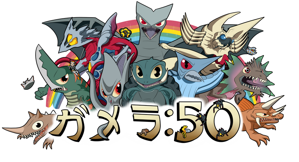 Gamera 50th Anniversary by BLARGEN69 on DeviantArt