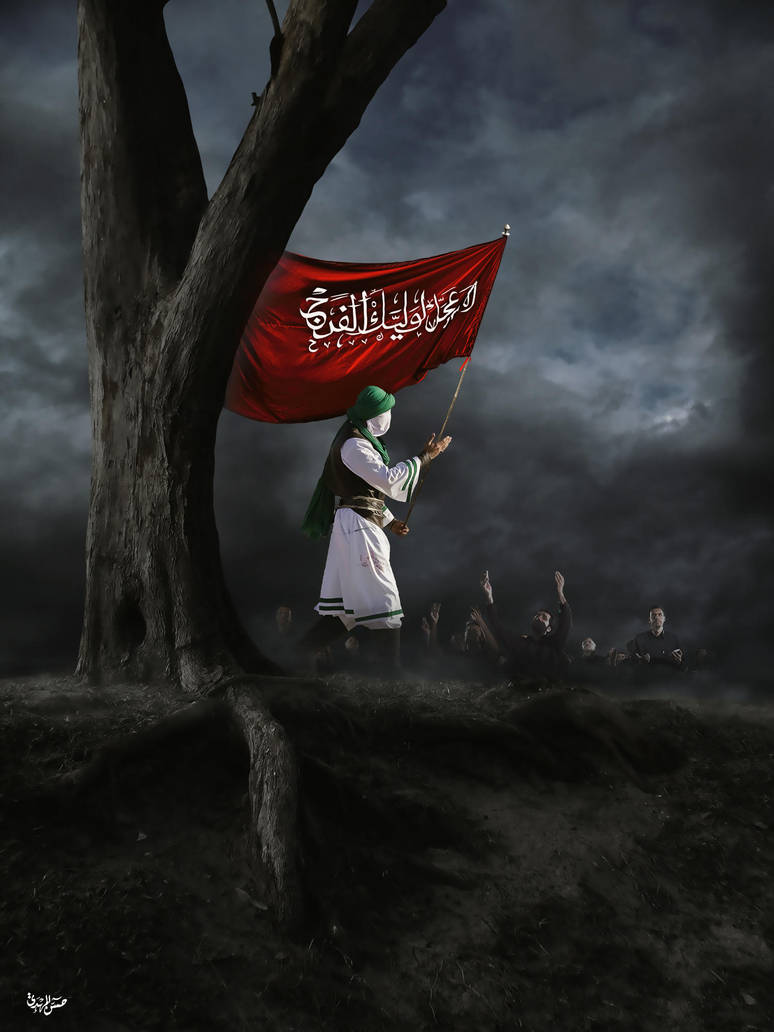 Imam Al Mahdi 2 by hsnalmahdi on DeviantArt