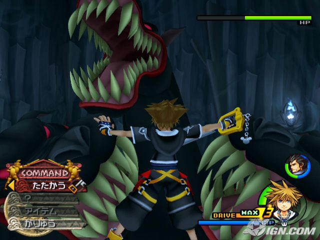 Sora Shows DEATH BATTLE the Light! by JJSliderman on DeviantArt