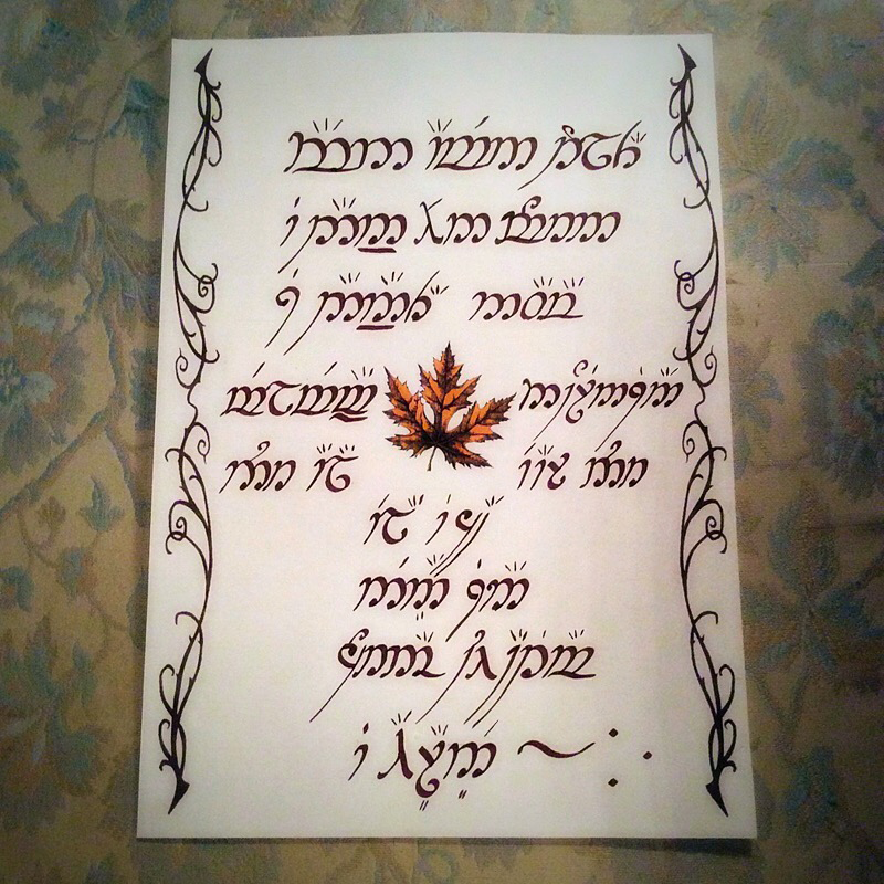 Lament for Gandalf (Elvish Handwriting I) by Faunwand on DeviantArt