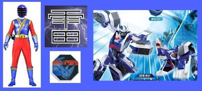 Indigo Samurai Ranger by Greencosmos80 on DeviantArt