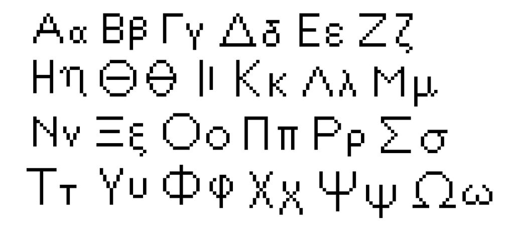 Greek alphabet (upper and lower case) by MysteriousGirl92 on DeviantArt Greek alphabet (upper and lower case) by MysteriousGirl92 on DeviantArt