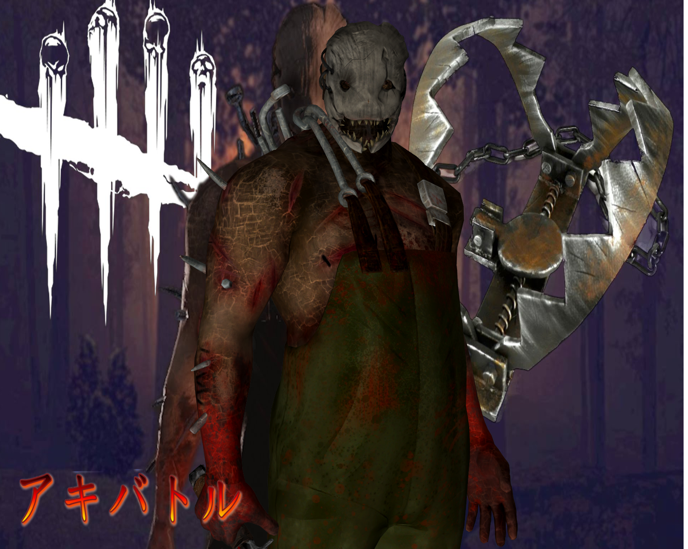 Dead by Daylight The Trapper by SSPD077 by SSPD077 on DeviantArt