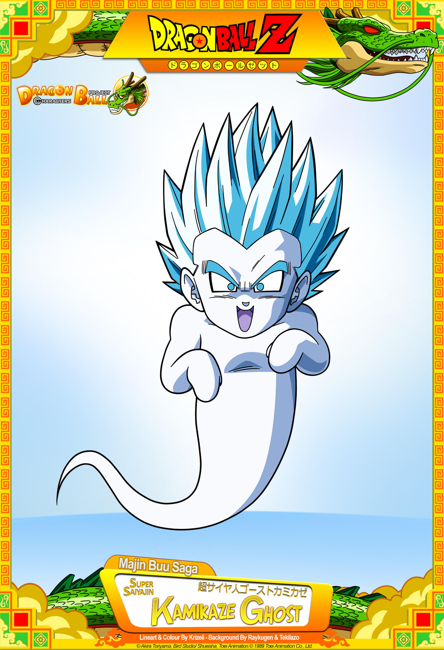Dragon Ball Z - Super Saiyajin Kamikaze Ghost by DBCProject on DeviantArt