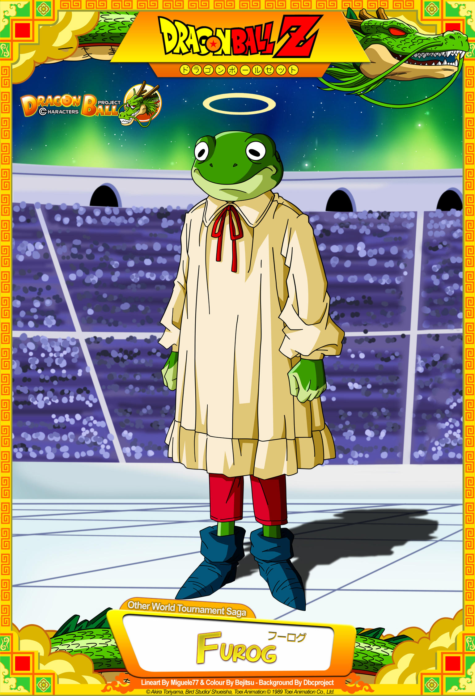 Dragon Ball Z - Froug by DBCProject on DeviantArt