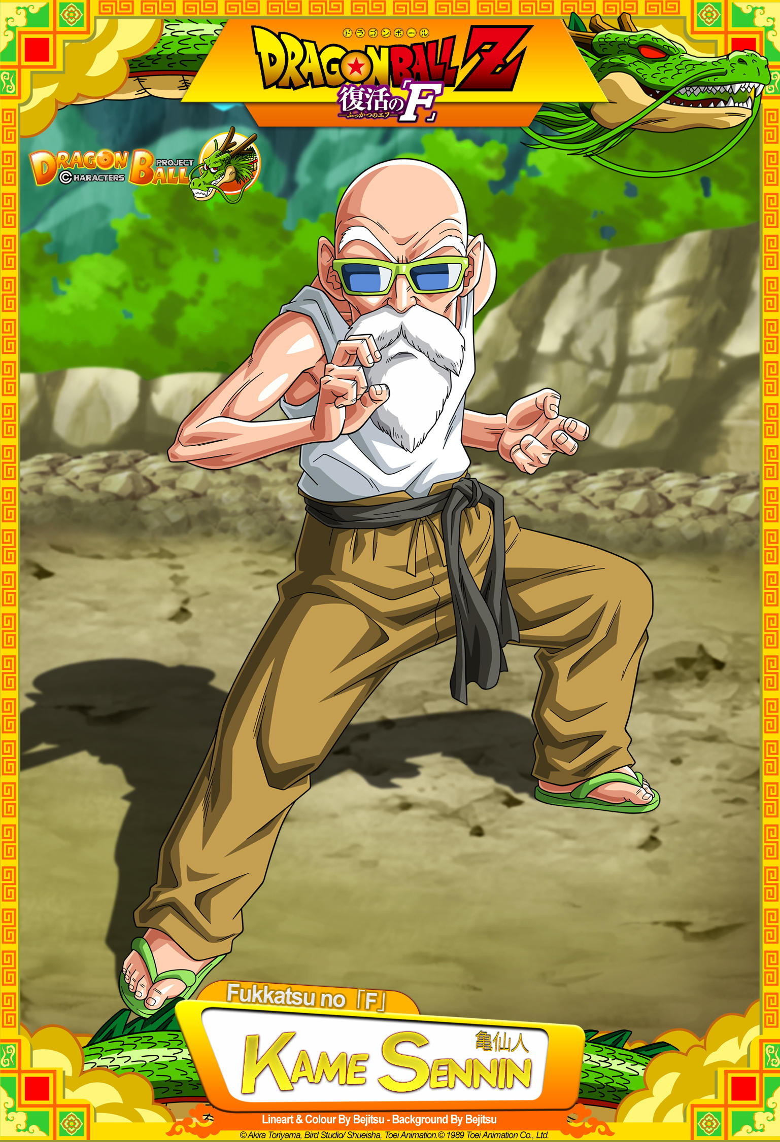 Dragon Ball Z - Kame Sennin by DBCProject on DeviantArt
