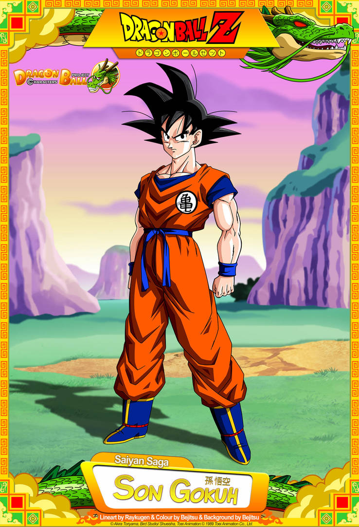 Dragon Ball Z - Son Gokuh by DBCProject on DeviantArt