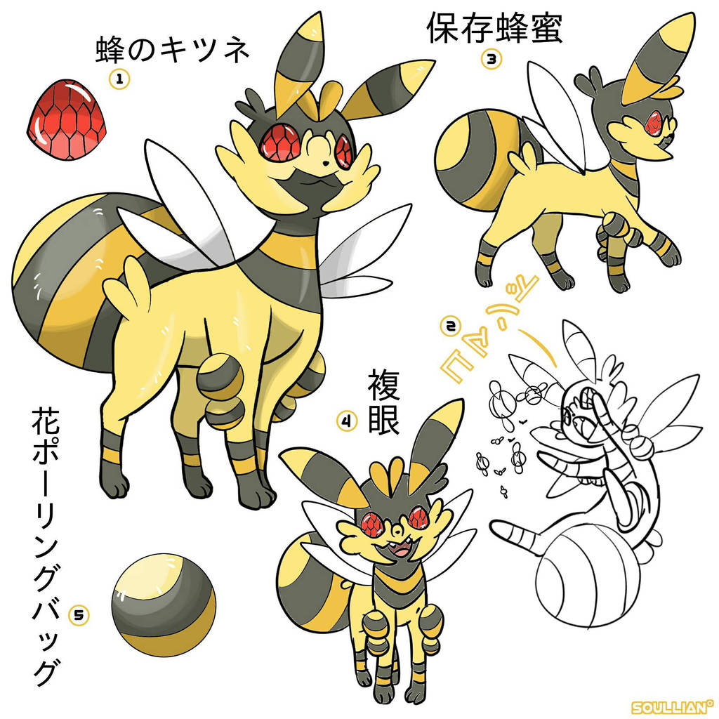 Fakemon favourites by kittylaughs on DeviantArt