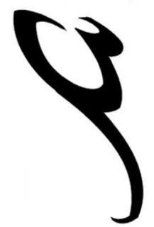 Speed Rune by brrwsklly101 on DeviantArt