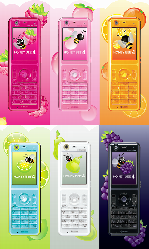 yellowmocha's DeviantArt gallery