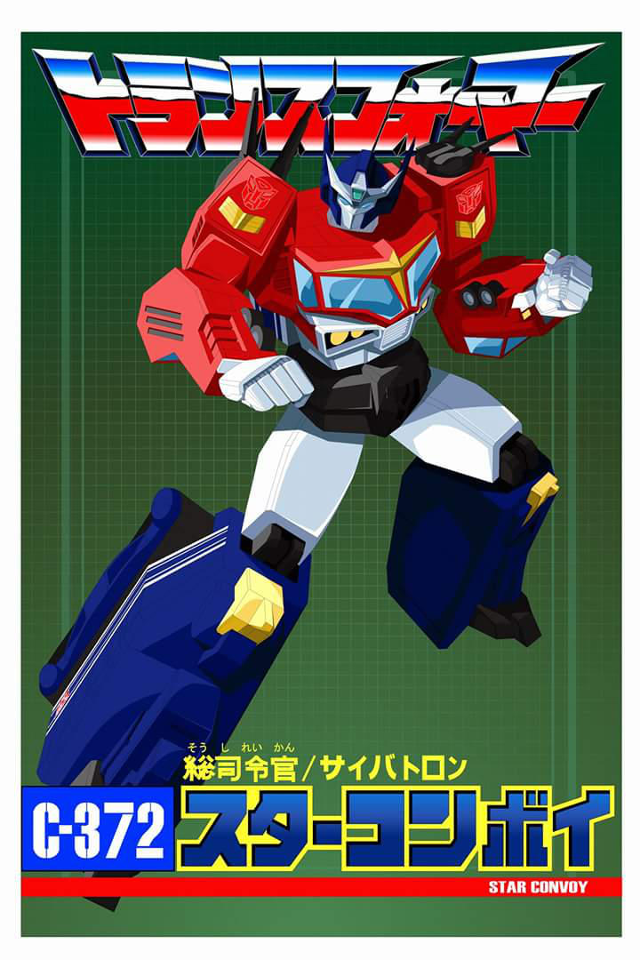 G1 Star Convoy by jamiegx on DeviantArt