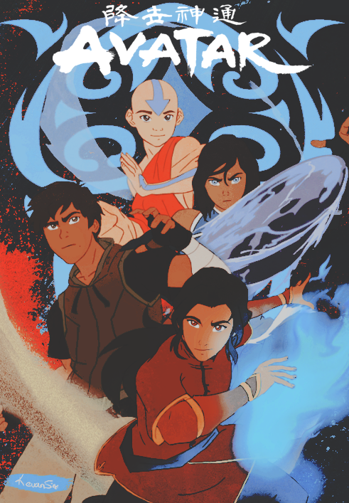 Avatar Cycle by onfornever on DeviantArt