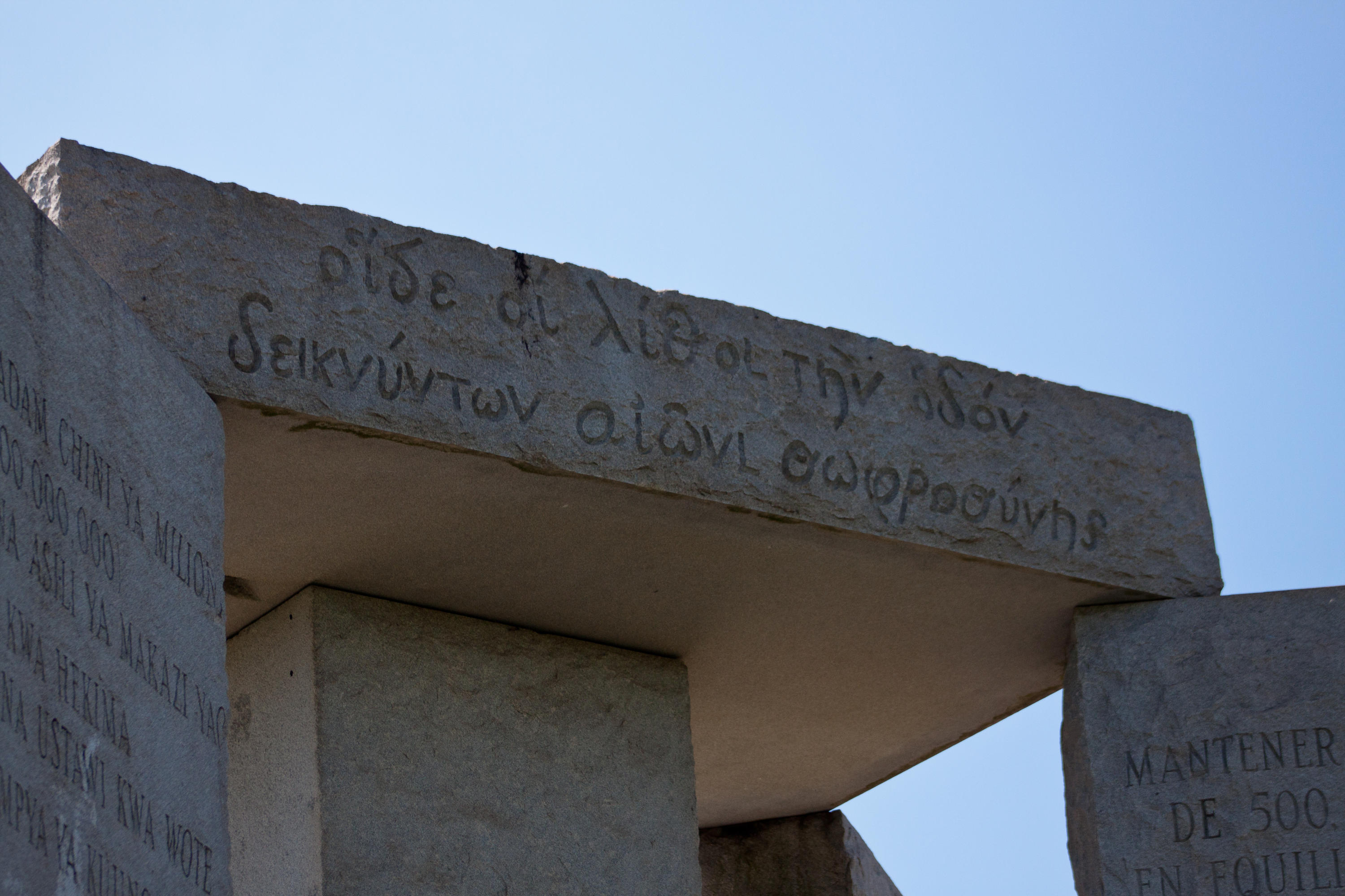 Georgia Guidestones : r/AncientGreek