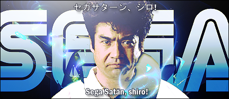 Segata Sanshiro Signature by EpixFailz on DeviantArt
