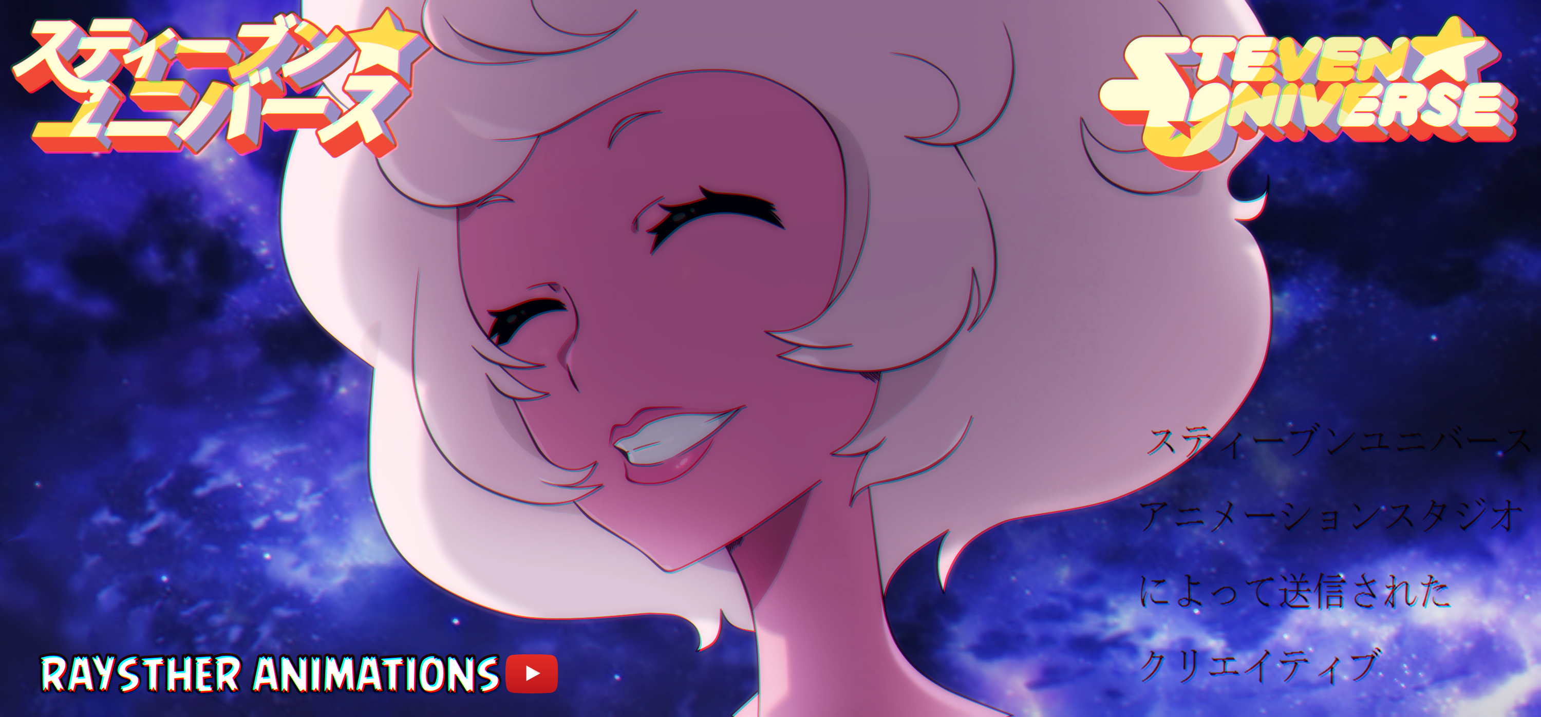 Steven universe:pink diamond, anime version by RaystherAnimations on ...