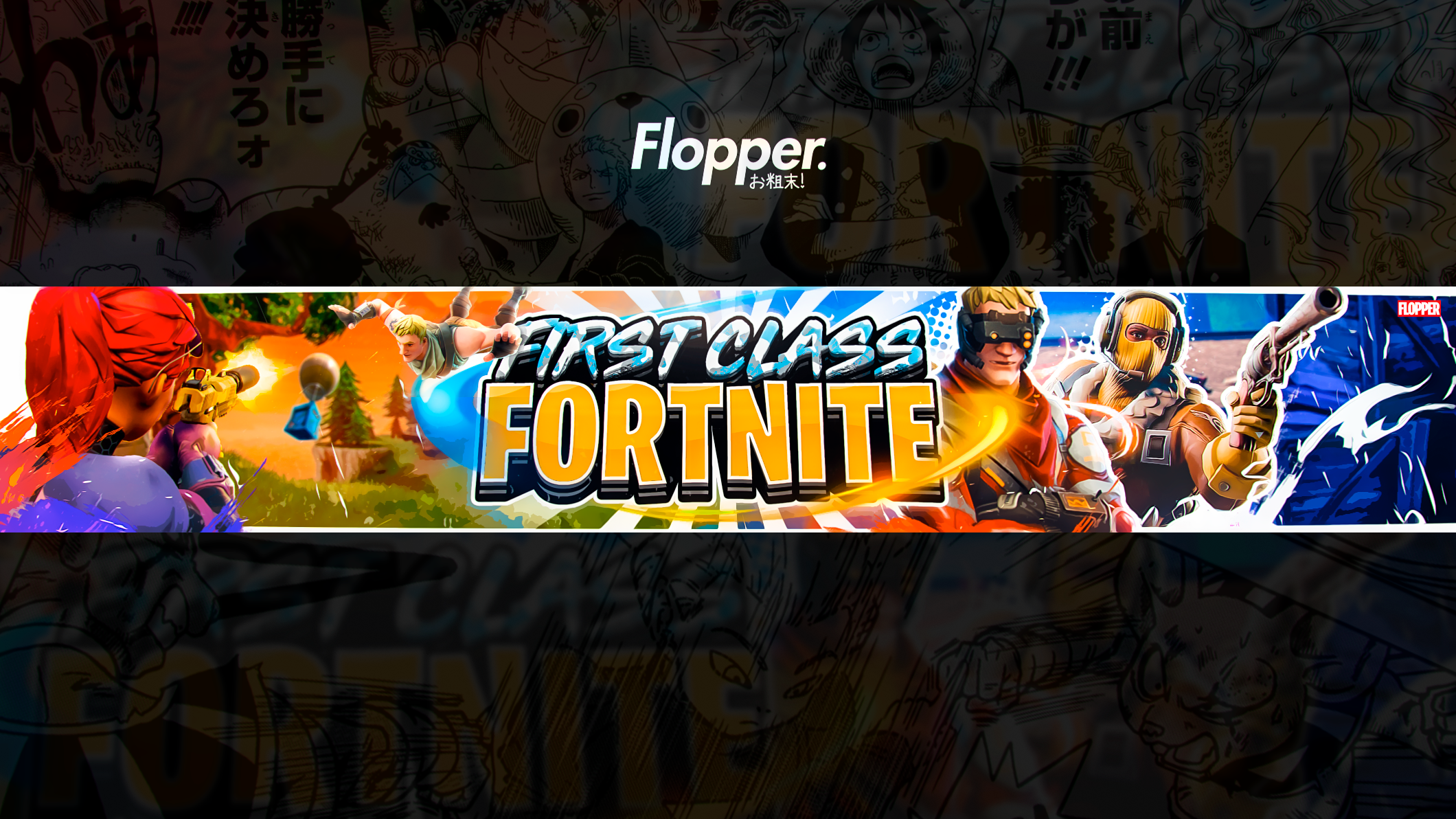 FirstClassFortnite Banner by FlopperDesigns on DeviantArt