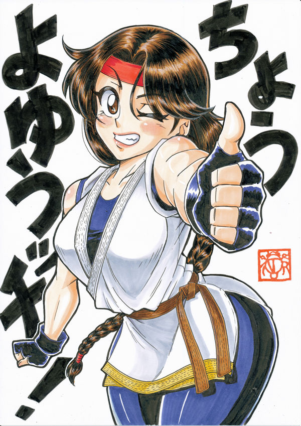 [THE KING OF FIGHTERS] Yuri Sakazaki 2 by Gengoro-Akemori on DeviantArt