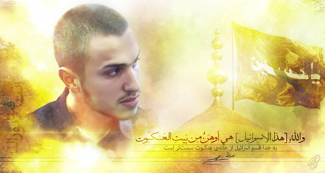Mughniyeh Explore Mughniyeh On Deviantart