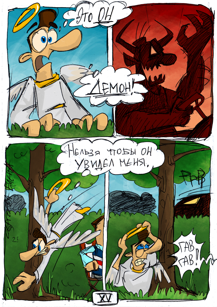 Playful Angel comic_14 page by AndresDilway on DeviantArt