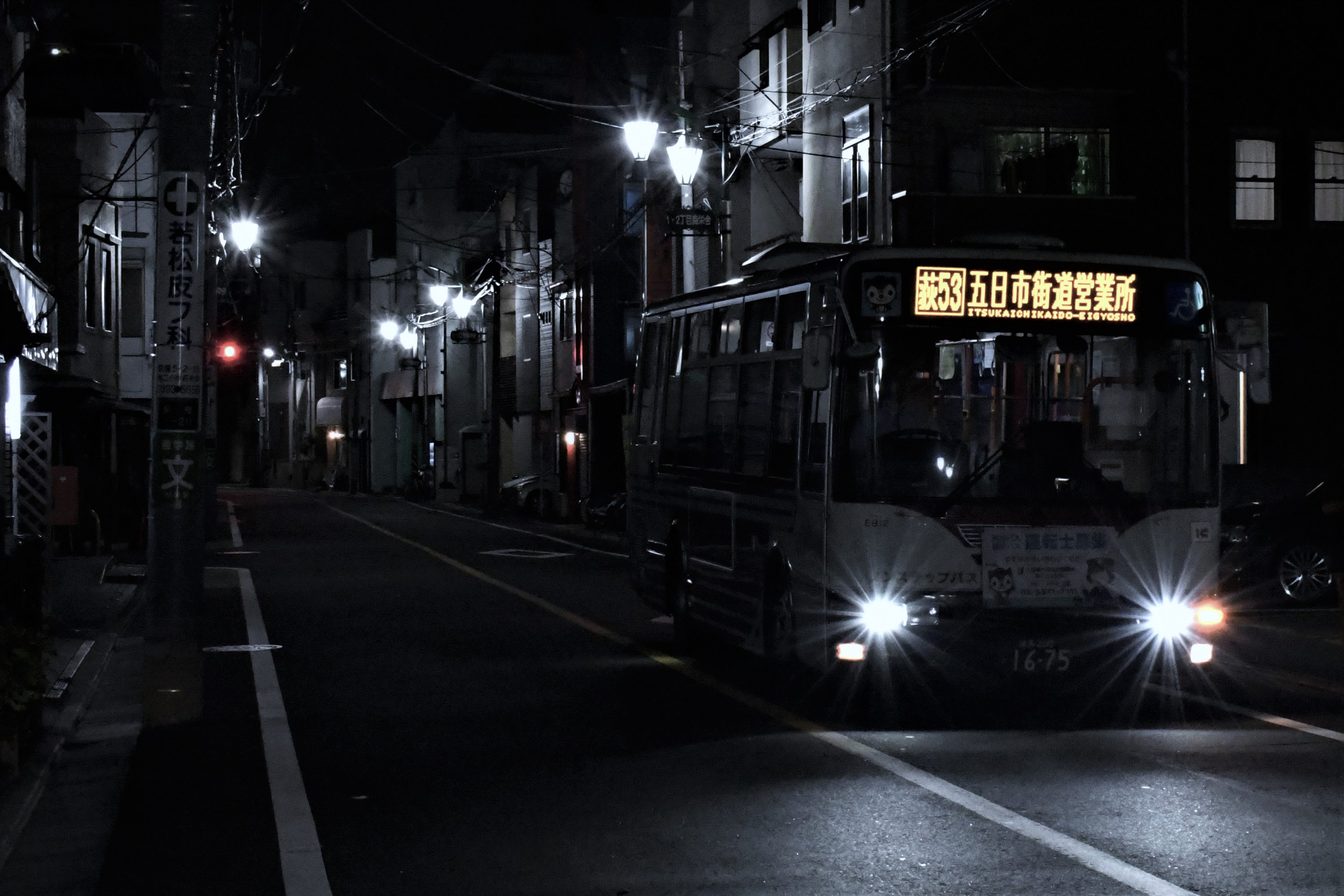 Bus at night 2 by Furuhashi335 on DeviantArt
