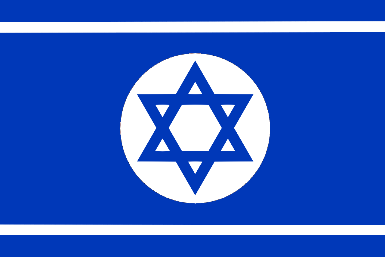 Alternate Israeli Flag by MasterChica1987 on DeviantArt