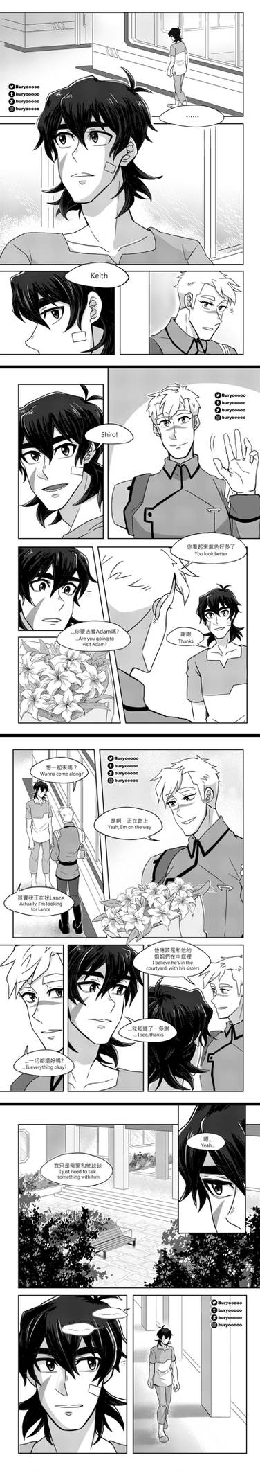 VLD Fancomic - Afterglow Part4 by Buryooooo on DeviantArt