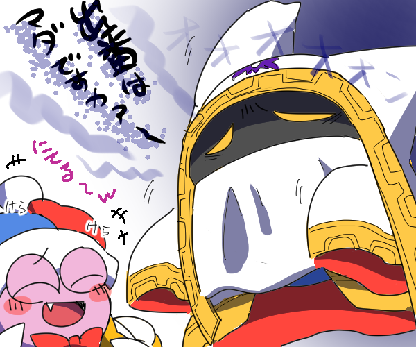 Magolor and Marx by odWINbo on DeviantArt