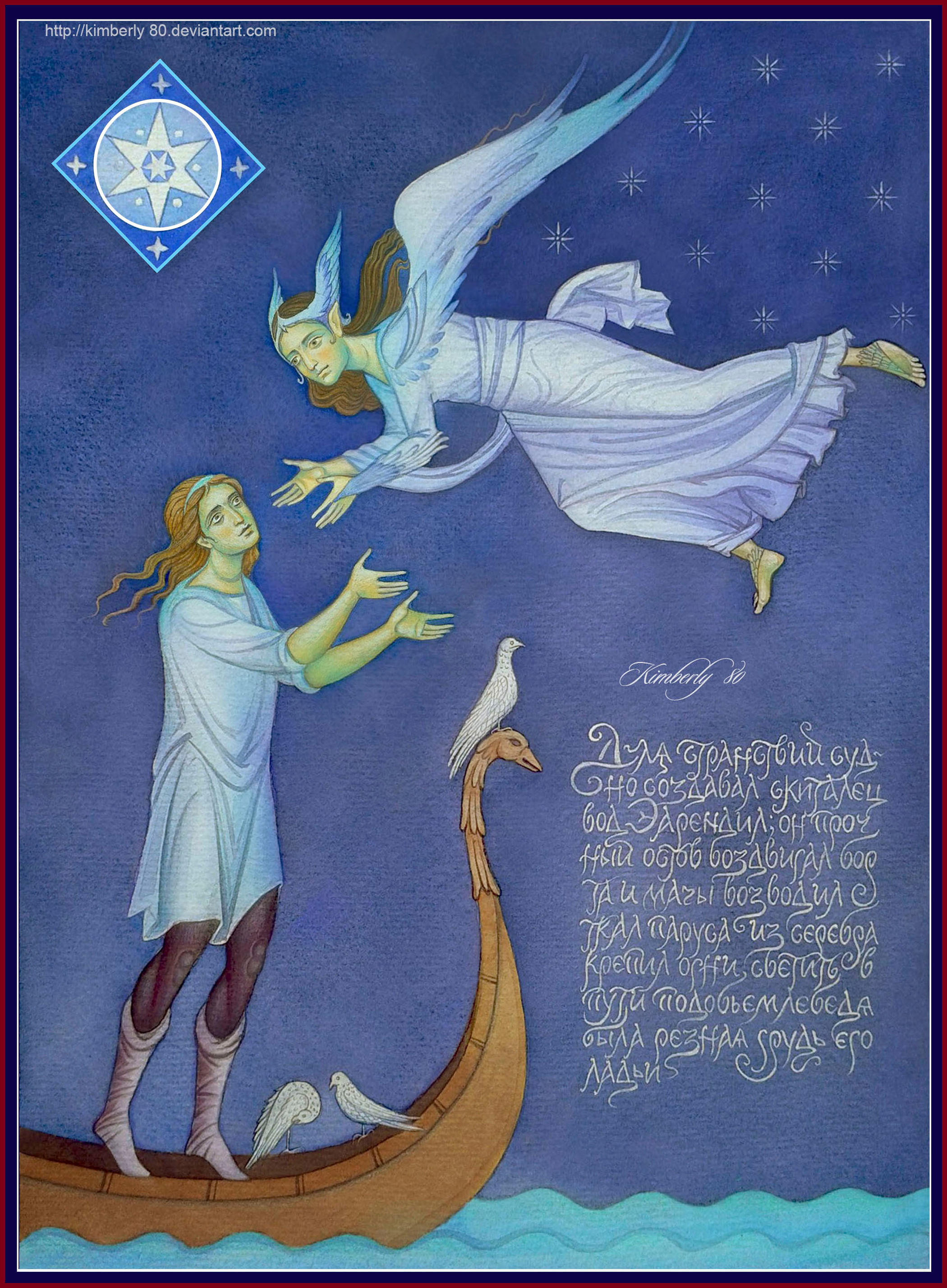 "Earendil the Mariner" by Kimberly80 (in the style of Orthodox ...