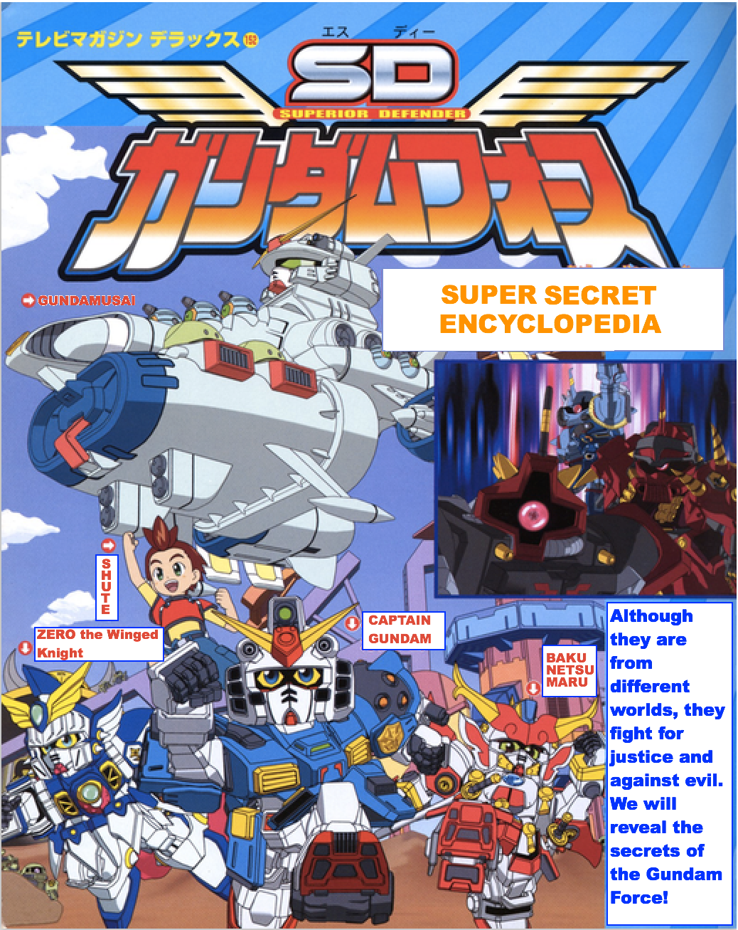 SD Gundam Force Secret Encylopedia Page 1 Eng by Cybertoy00 on DeviantArt