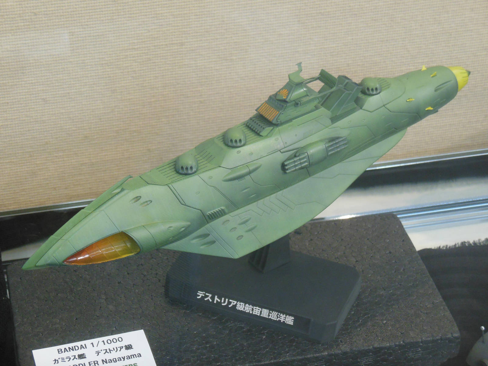 Bandai 1/1000 Gamilas Destoria Heavy Space Cruiser by rlkitterman on ...