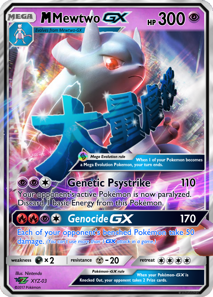 Mega Mewtwo Y GX Custom Pokemon Card By KryptixDesigns On DeviantArt